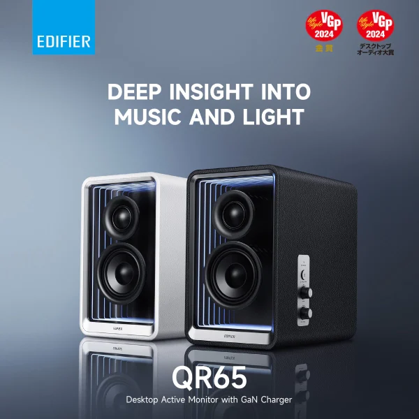Edifier QR65 Desktop Active Speaker | 65W GaN Fast Charger